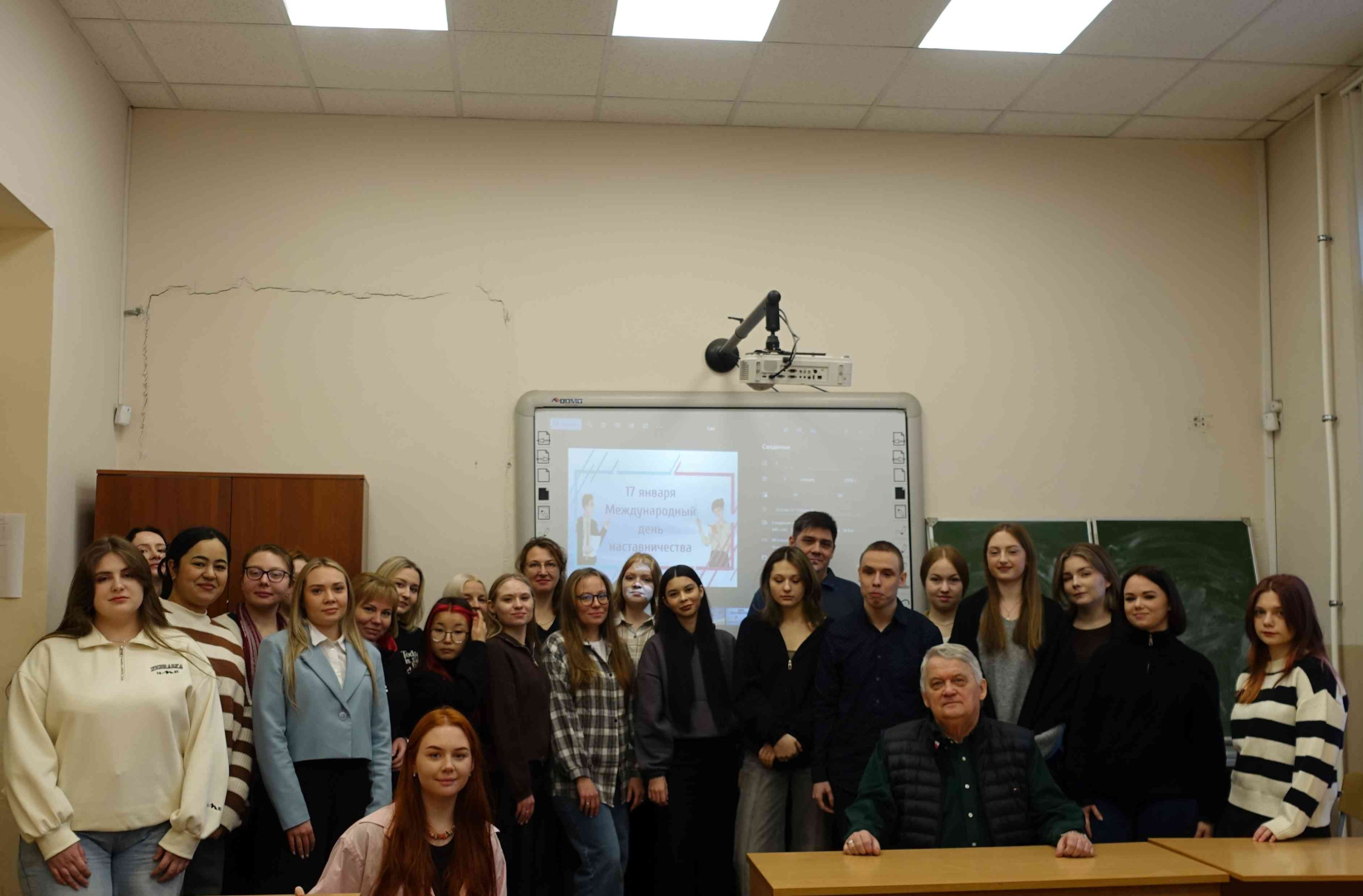 #Разговоры о важном. 17 января Международный день наставничества